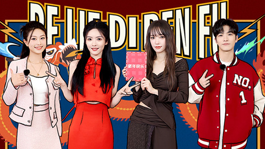 EP 1 Time Concert S2